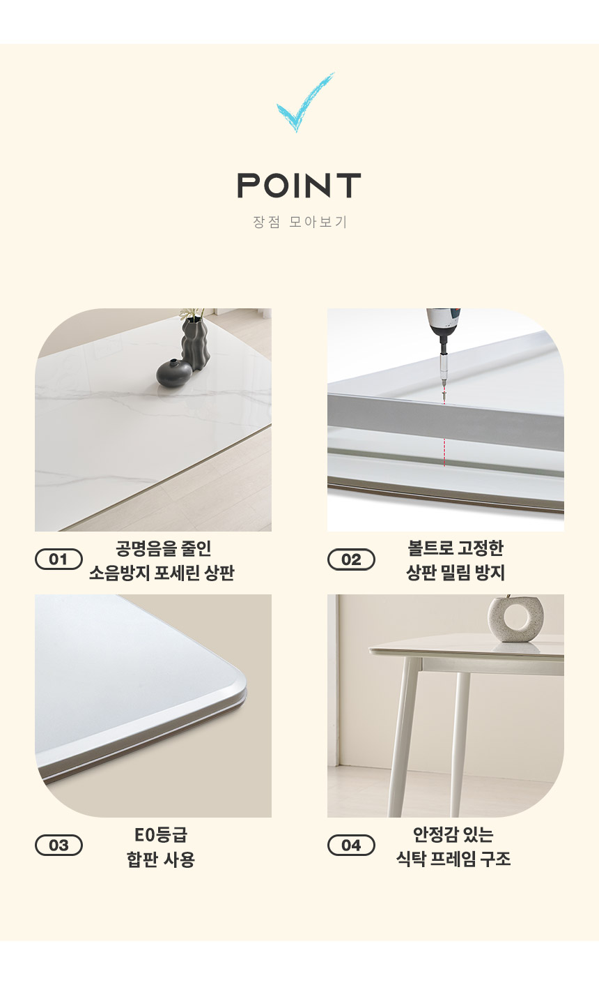 라로퍼니처 아이멜 24T 유광 1400 저소음 포세린 세라믹 4인 식...