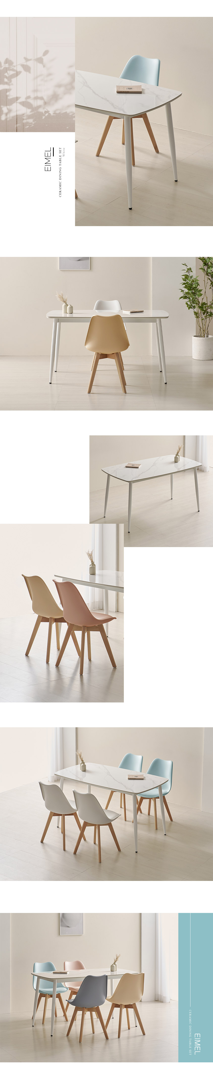 라로퍼니처 아이멜 24T 유광 1400 저소음 포세린 세라믹 4인 식...